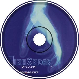 Darkcore - Einhander REMASTERED