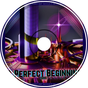 A Perfect Beginning (BMSをたくさん作るぜ'25 VIP)