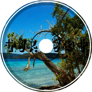 Vanuatu [NGMC 2025]